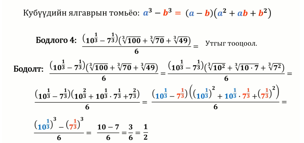 Мэдлээ Цахим контент